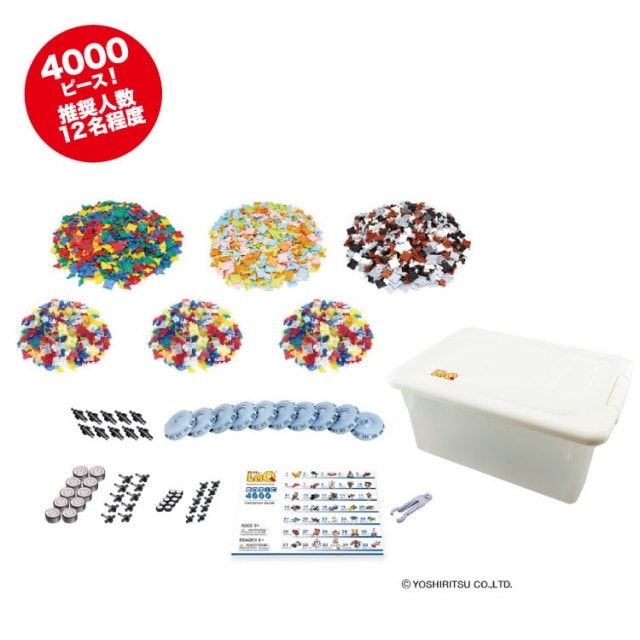 LaQ ベーシック 4000 | 保育 | tool Pad（ツールパッド）