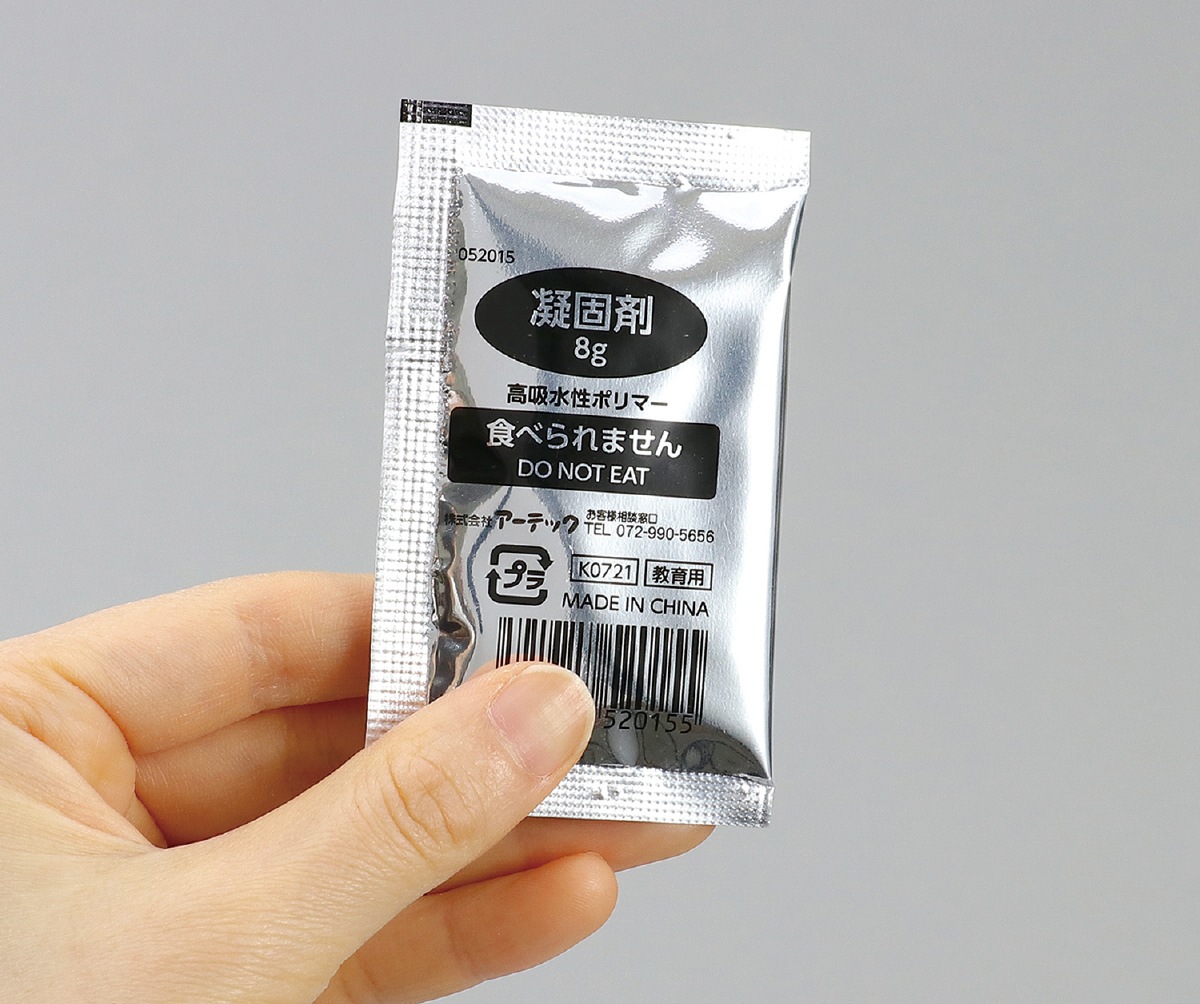 トイレストック 消臭袋付50回分【52244】 | 保育,防災・衛生・環境備品,防災 | tool Pad（ツールパッド）