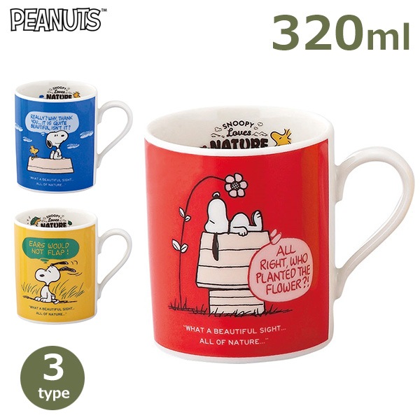 スヌーピー グッズ 大人 向け プレゼント ギフト 320ml マグ マグカップ コップ 商店 レッド ブルー イエロー 箱付 SNOOPY ...