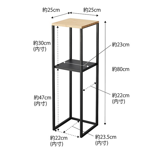加湿器 卓上 スタンド 空気清浄機 おしゃれ 山崎実業 tower タワー サイド テーブル 寝室 リビング 玄関 シンプル ブラック ホワイト 置く 台 5983 5984 ｜viewgarden