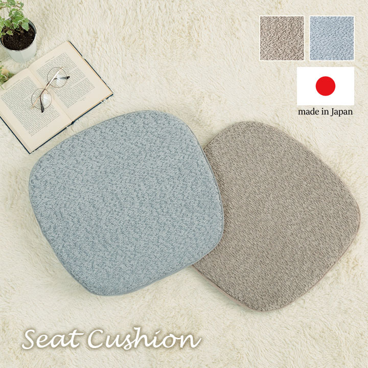 クッション 馬蹄 シート 椅子 国産 日本製 滑り止め シンプル グレー 約43×41cm クッション 座布団 馬蹄 ジャガード イケヒコ 1211860130301 送料無料 ｜viewgarden