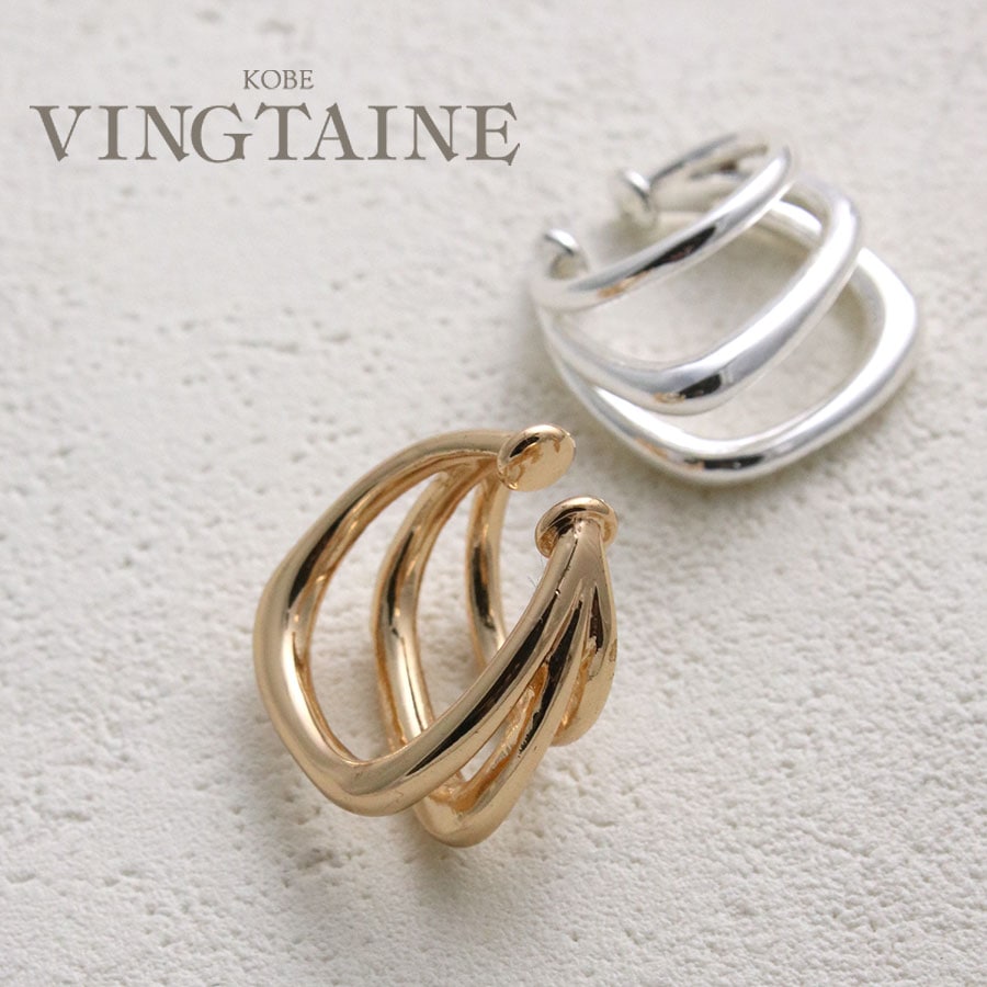 イヤリング,イヤーカフ | ヴァンテーヌ（VINGTAINE）公式WEBSHOP