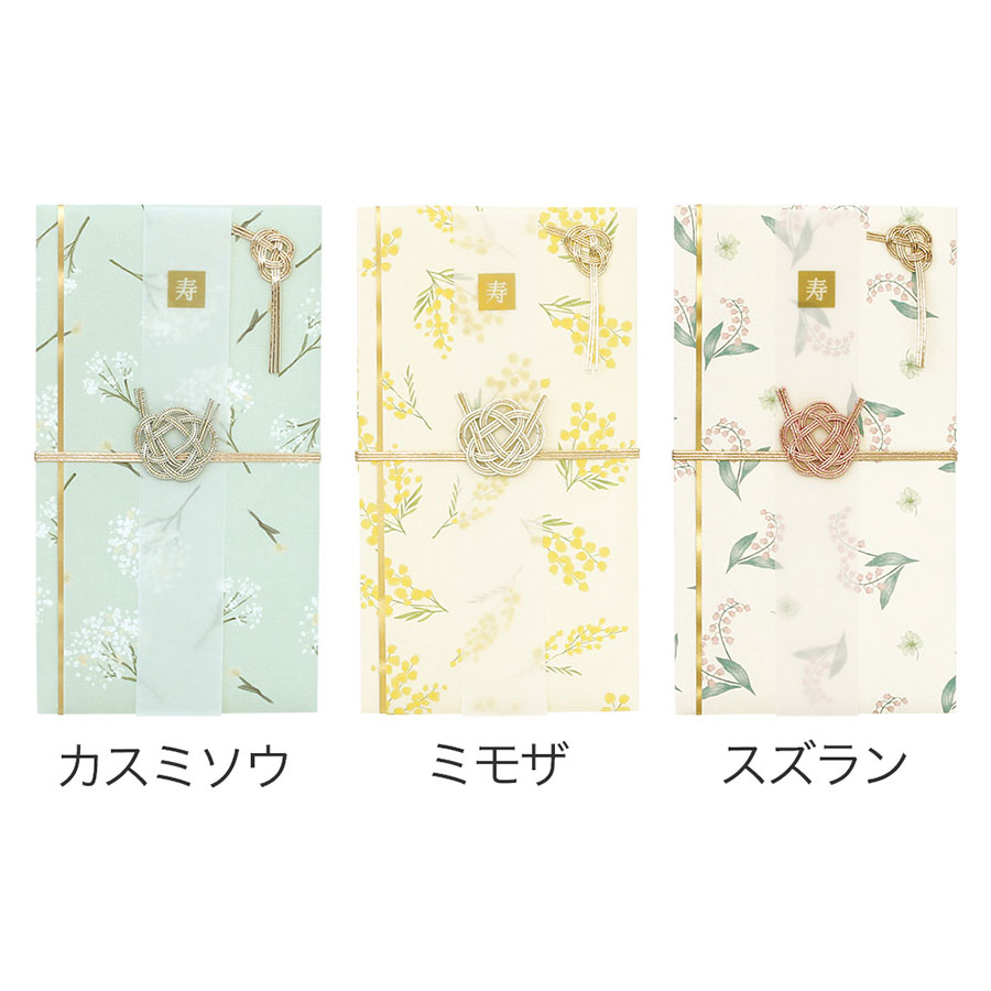 【LABCLIP/ラボクリップ】ランカ 祝儀袋 LAB-76 | 小物・雑貨 | ヴァンテーヌ（VINGTAINE）公式WEBSHOP