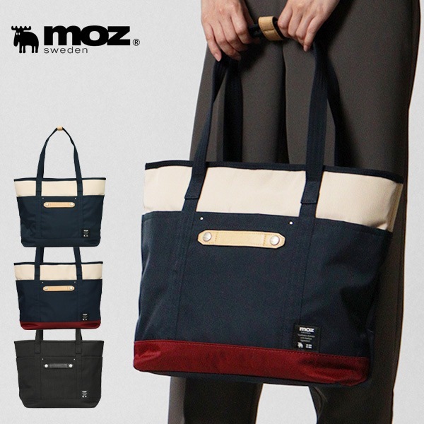 モズ moz トートバッグ EVERY-ZZCI レディース メンズ マザーズバッグ B4対応 バッグ 軽量 各色 ZZCI-09L ...