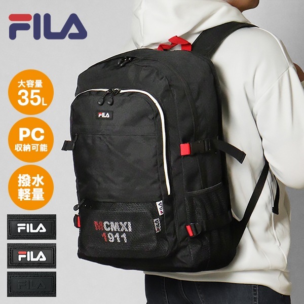 フィラ FILA バックパック プレジオ スクエアリュック メンズ レディース スクールバッグ 通学 スクバ ボックス型 35L ロゴ 各色 7748 | ブランド [正規取扱店 ...
