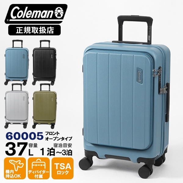 コールマン Coleman スーツケース フロントオープン キャリーケース Sサイズ 37L 1泊 2泊 3泊 機内持ち込み 各色 60005 | ブランド [正規取扱店] | ブランドから ...