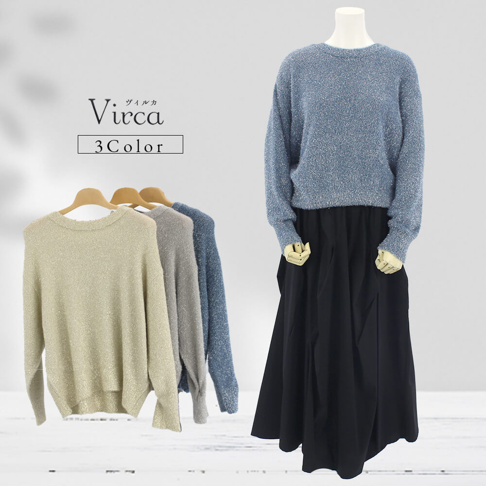 【アウトレットセール／50％OFF】ヴィルカ Virca ニット バーゲン レディース ラメ クルーネック オーバーサイズ 長袖 カジュアル ドレッシー フェミニン キュート Mサイズ ...