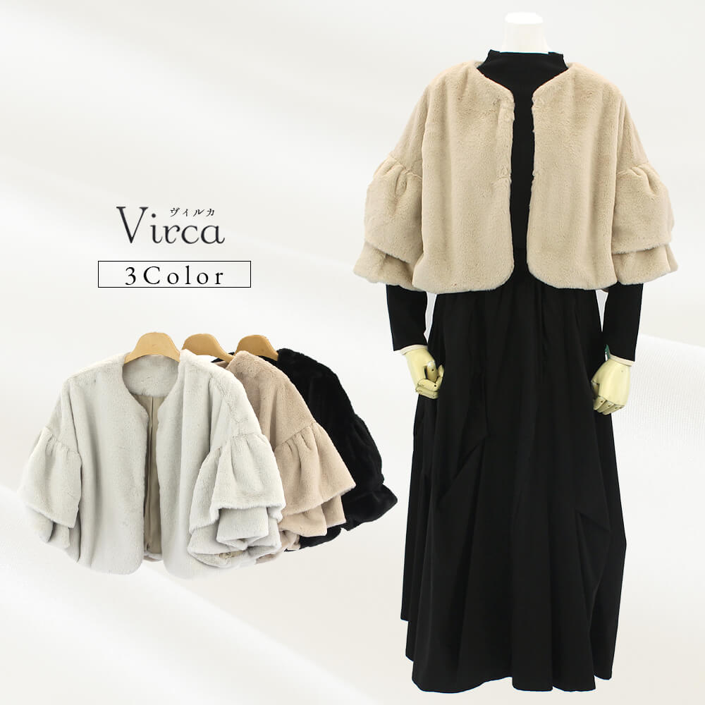 【アウトレットセール 50％OFF】ヴィルカ Virca ボレロ バーゲン レディース セール ジャケット フレア袖 ティアード 五分袖 ...