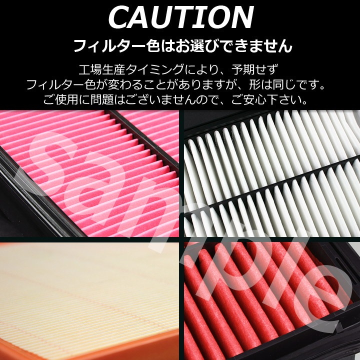 エアフィルター ハイエース CBF-TRH200V (H16/8-H22/8)(純正品番：17801-54110 17801-54100 ...