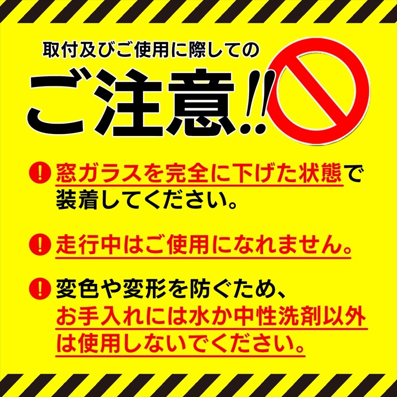 タウンエースバン 網戸 S402M S412M S403M S413M (H20.1～) メッシュスクリーン 日除け 虫除け ウインドーネット 車用網戸 左右2枚セット トヨタ「シェード ...