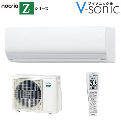 ルームエアコン「ノクリア 2025年モデル Zシリーズ」(主に10畳用) AS-Z285S-W｜ V-sonic（ブイソニック）