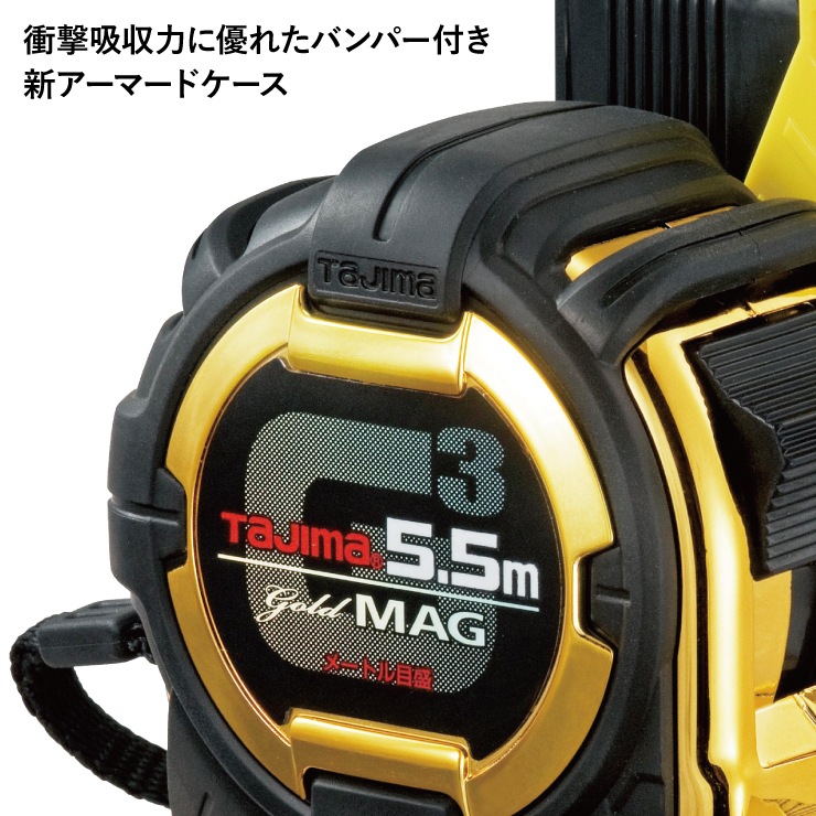 SFG3GLM25-55BL セフコンベ G3ゴールドロックマグ爪25 5.5m | 作業用品,測定用品 | | 作業着・安全靴・祭用品の専門店【公式】作業服の日興
