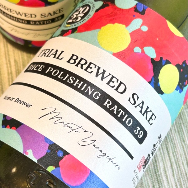 黒松仙醸 (くろまつせんじょう) 純米大吟醸 2025 試験醸造酒 磨き39 1800ml / 720ml [1度限り] ｜日本酒｜若松屋酒店