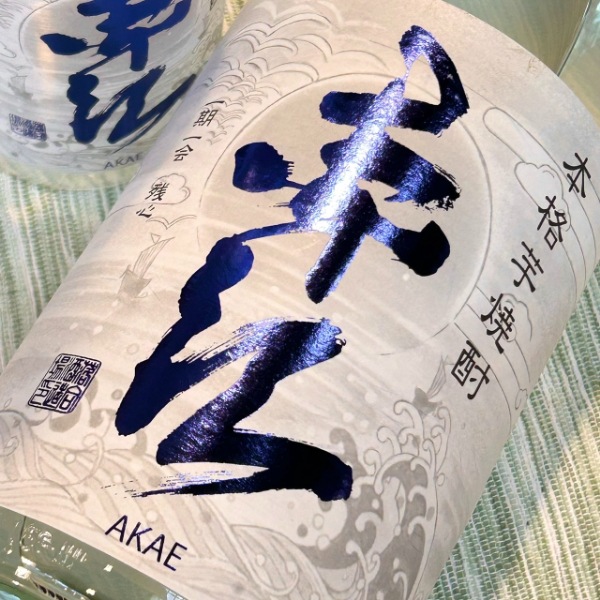 赤江 (あかえ) 零ZERO赤江 1800ml / 720ml [季節限定] ｜焼酎｜若松屋酒店