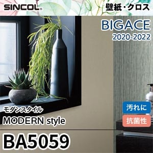 ※廃番 BA5059 シンコール 壁紙 ビッグエース 2020-22