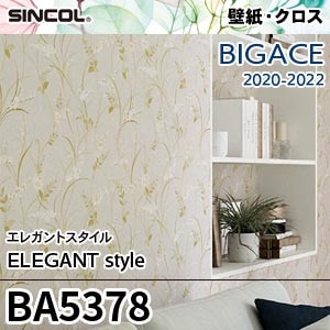 ※廃番 BA5378 シンコール 壁紙 ビッグエース 2020-22