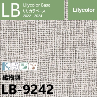 LB-9242 旧※継続あり ベース リリカラ 壁紙 2022-24