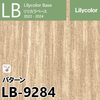 LB-9284 (廃番) ベース リリカラ 壁紙 2022-24