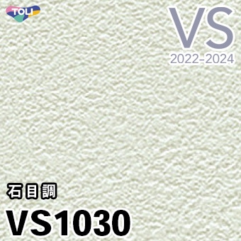 VS1030（廃番） 東リ 壁紙 VS 2022-24
