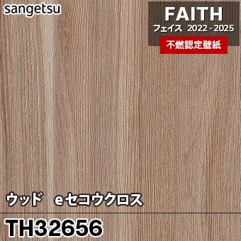 ウッド（eセコウクロス）