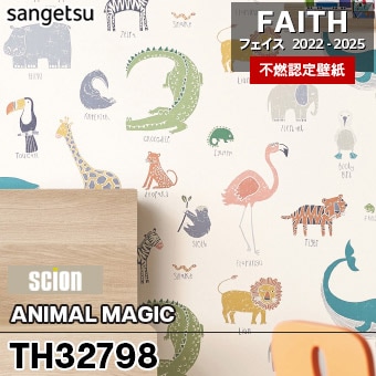 TH32798 SCION / ANIMAL MAGIC サンゲツ 不燃壁紙 フェイス 2022-25