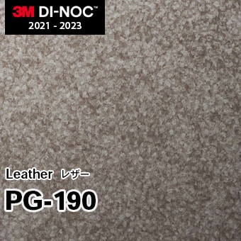 PG-190 3M ダイノックフィルム [アブストラクト] m販売