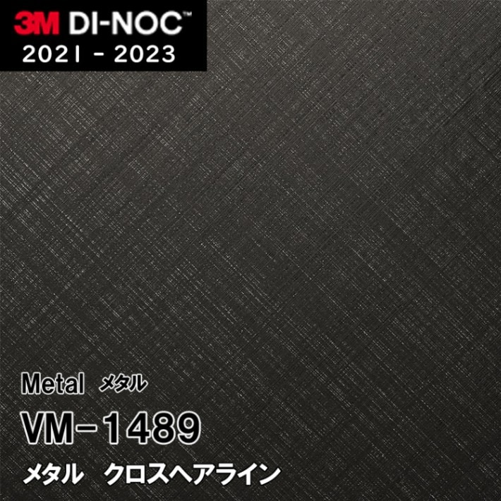 VM-1489 クロスヘアライン 3M ダイノックフィルム [メタル] m販売