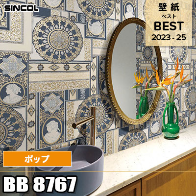 BB8767 ポップ シンコール 壁紙 BEST ベスト2023-25 販売終了