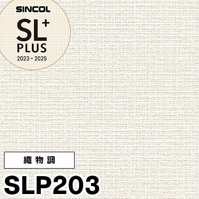 SLP203 ×廃番 シンコール 壁紙 SLプラス2023-25