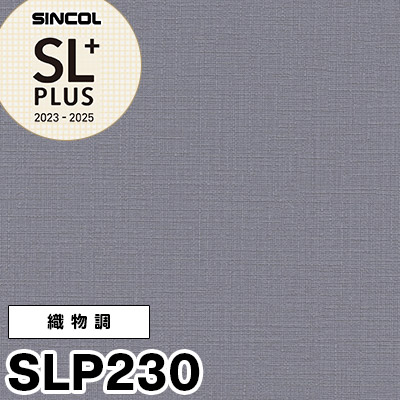 SLP230 ×廃番 シンコール 壁紙 SLプラス2023-25