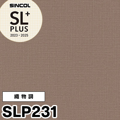 SLP231 ×廃番 シンコール 壁紙 SLプラス2023-25