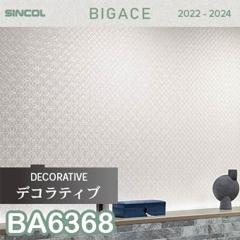 BA6368 （旧） シンコール 壁紙 ビッグエース 2022-2024