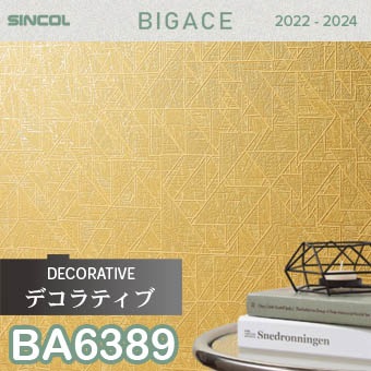 BA6389 （旧） シンコール 壁紙 ビッグエース 2022-2024