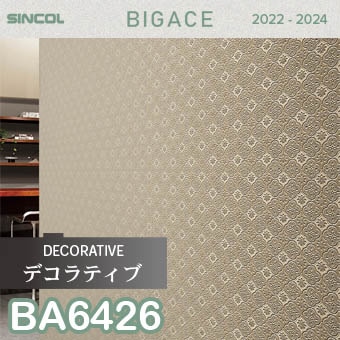 BA6426 （旧） シンコール 壁紙 ビッグエース 2022-2024