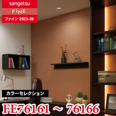 カラーセレクション