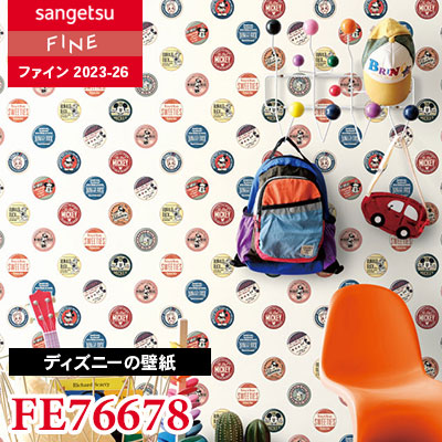 FE76678 [DISNEY] サンゲツ 壁紙 FINE ファイン 2023-26 m販売