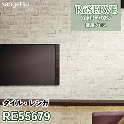 タイル・レンガ・ブロック柄