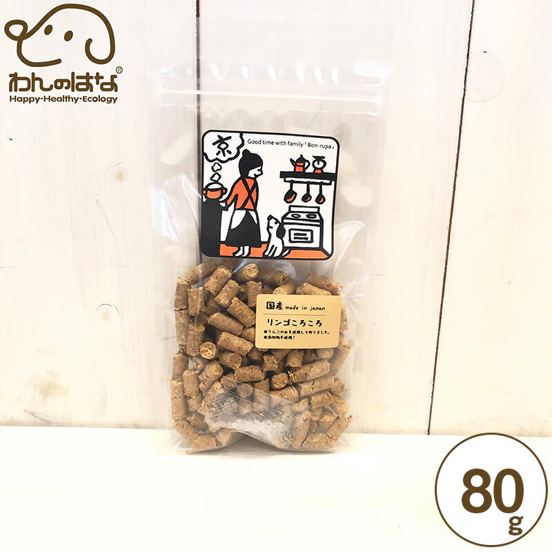 Bon･rupa リンゴころころ 80g