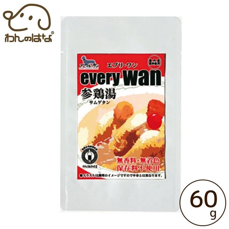 アニマル・ワン every wan サムゲタン 60g 3個セット