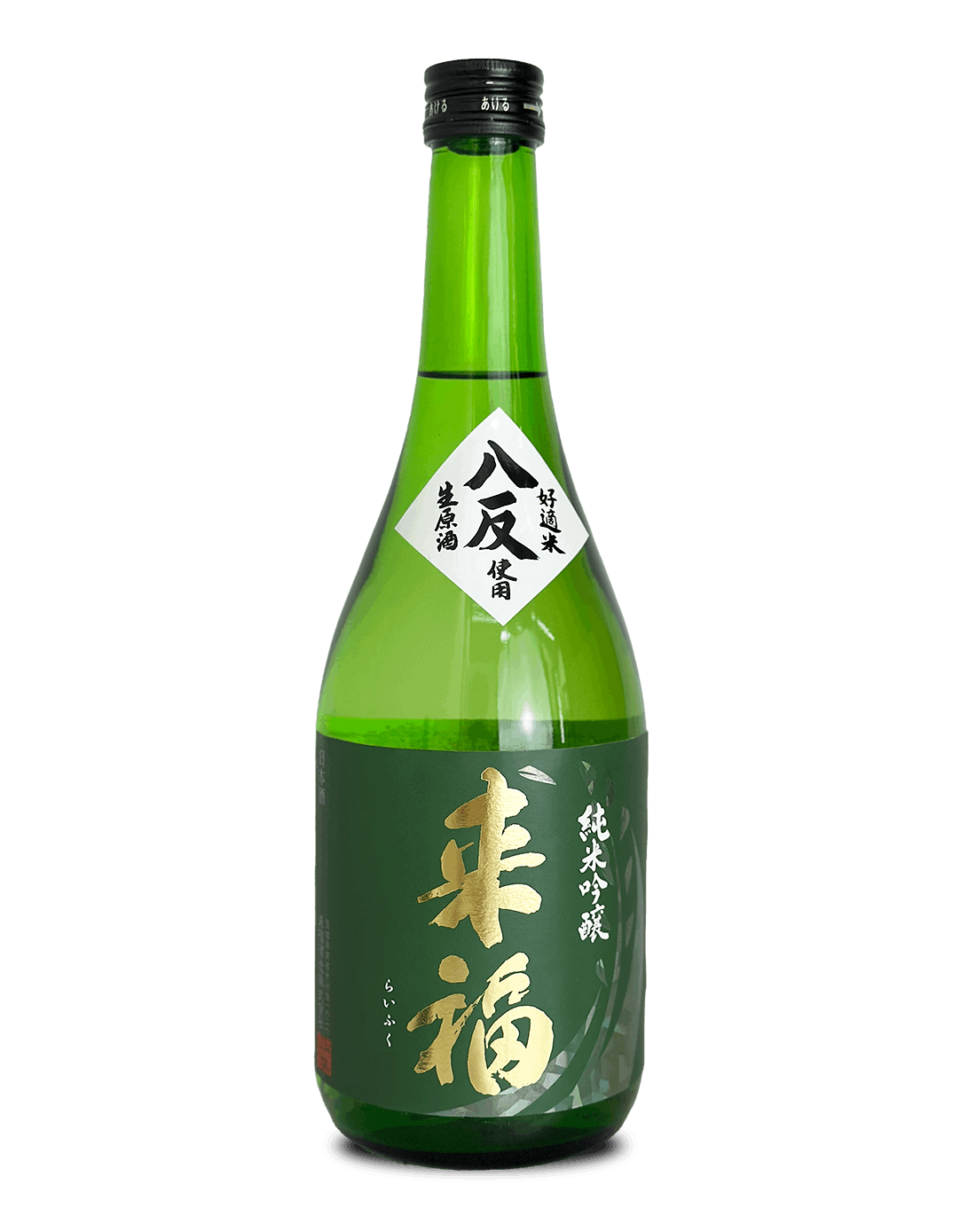 来福 純米吟醸 生原酒 八反 1800ml | 日本酒 ・ おまかせ日本酒,ら行,来福 【来福酒造】 | 地酒 VinNature 渡辺屋