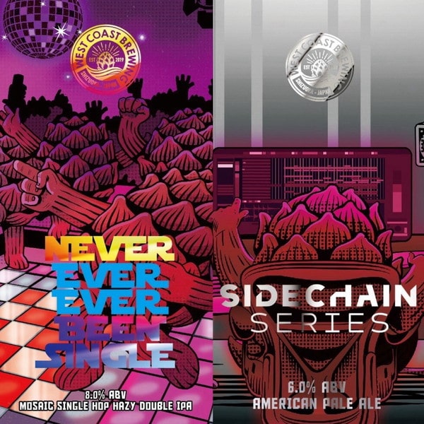 Counterpoint 』 Never Ever Ever Been Single x 2本 + Sidechain Series 07 x ...