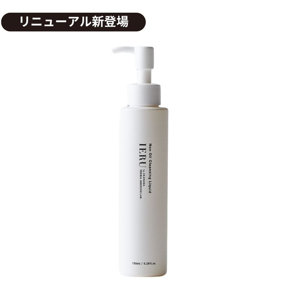 ノンオイルクレンジングリキッド IERU｜正規通販｜W ライフスタイル