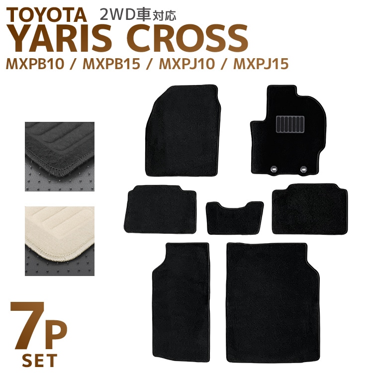 フロアマット トヨタ ヤリスクロス YARIS CROSS MXPB10 MXPB15 MXPJ10 MXPJ15 TOYOTA カーマット ヤリス 洗える 車 床 汎用 マット 送料無料 ...