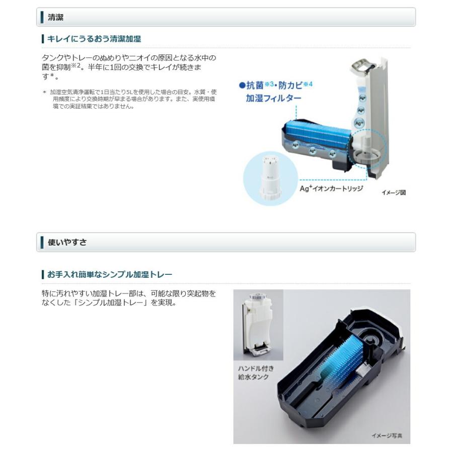 SHARP シャープ KC-M50B-W 床置き型プラズマクラスター加湿空気清浄機 | 電化製品 | WE良品（online shop）