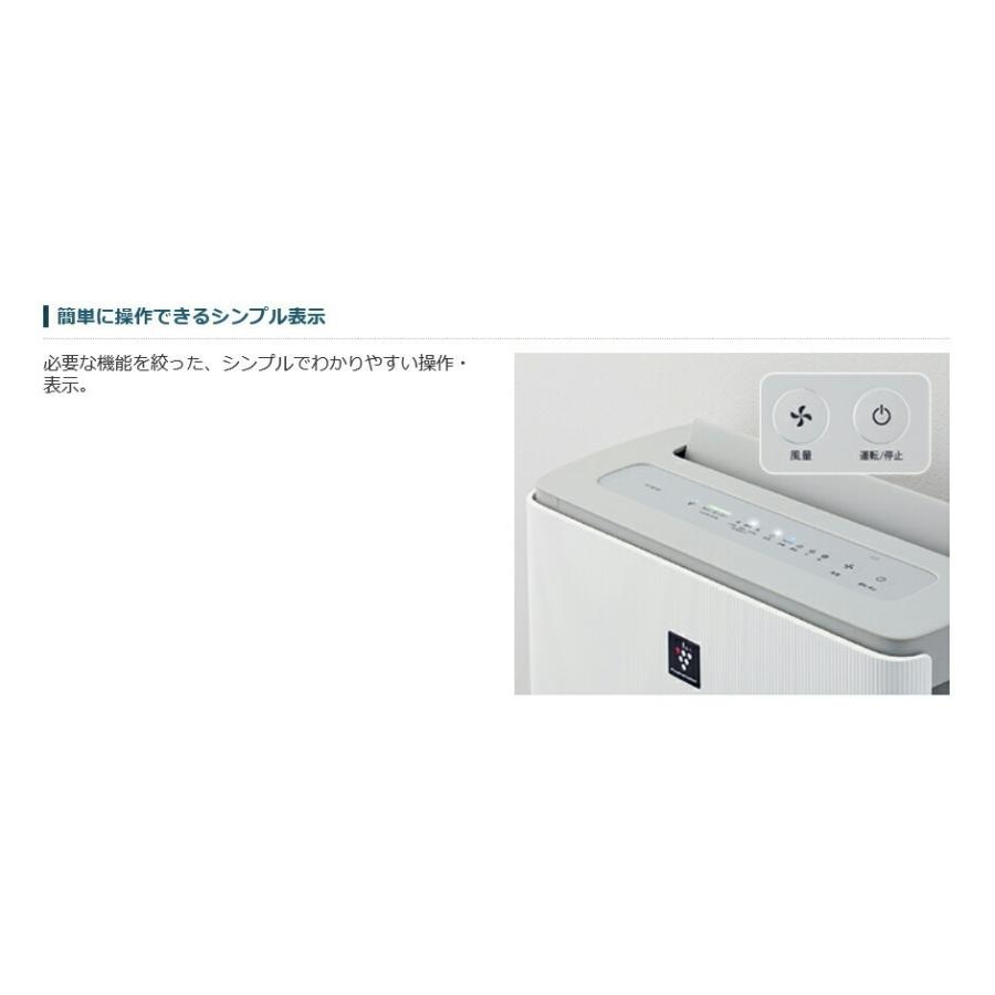 SHARP シャープ KC-M50B-W 床置き型プラズマクラスター加湿空気清浄機 | 電化製品 | WE良品（online shop）