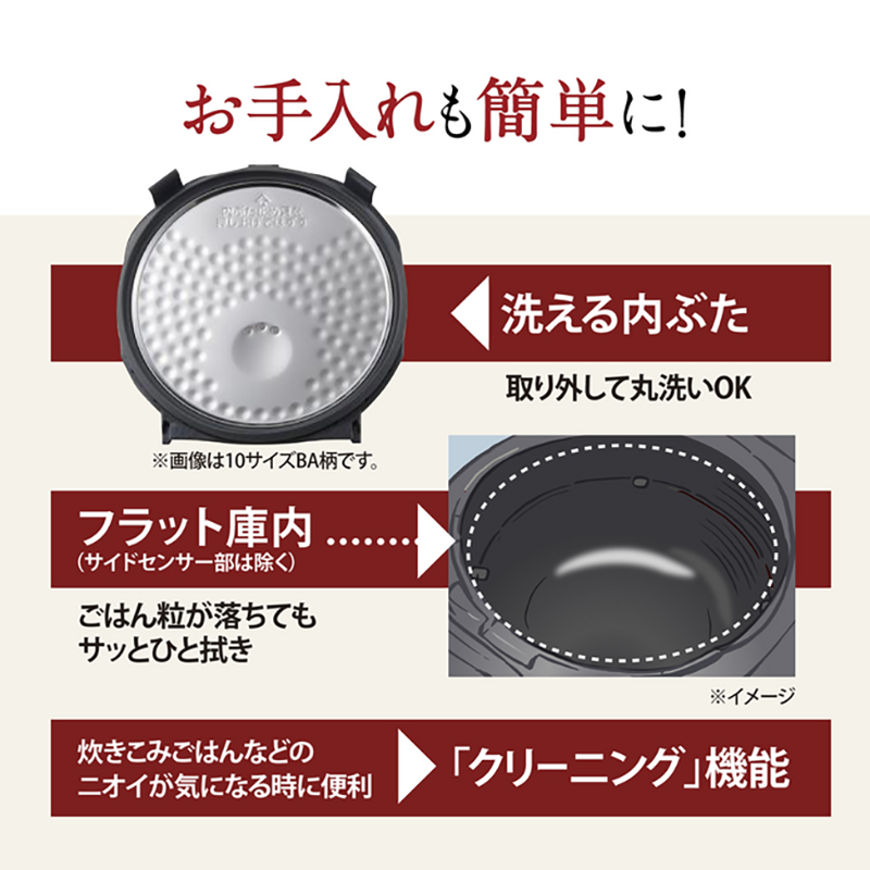 ZOJIRUSHI IH炊飯ジャー NW-VE10-BA 炊飯器 5.5合 NW-VE10-BA 象印 5.5合炊き ブラック 極め炊き | 電化製品 | WE良品（online shop）