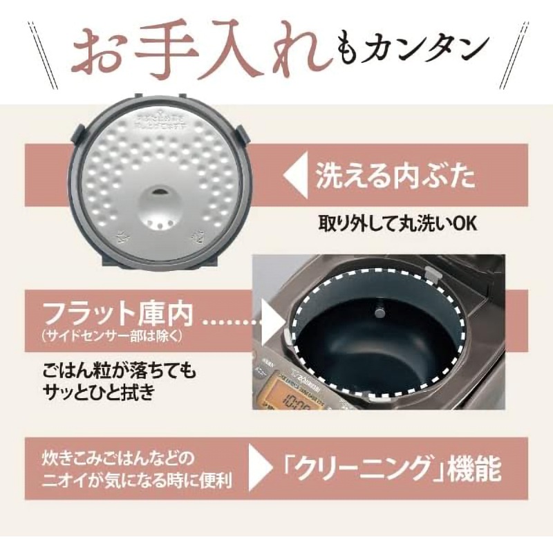 象印 炊飯器 3合 IH式 極め炊き ステンレスブラウン NP-GL05-XT | 電化製品 | WE良品（online shop）