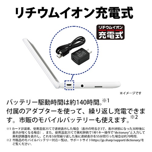 SHARP 電子辞書 Brain バイオレット系 PW-H2-V シャープ ブレーン 高校生向け 標準モデル | 電化製品 | WE良品（online shop）