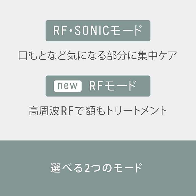 EH-SR75-N パナソニック RF美顔器 ゴールド調 Panasonic SONIC RF LIFT ソニック RF リフト | 電化製品 | WE良品（online shop）