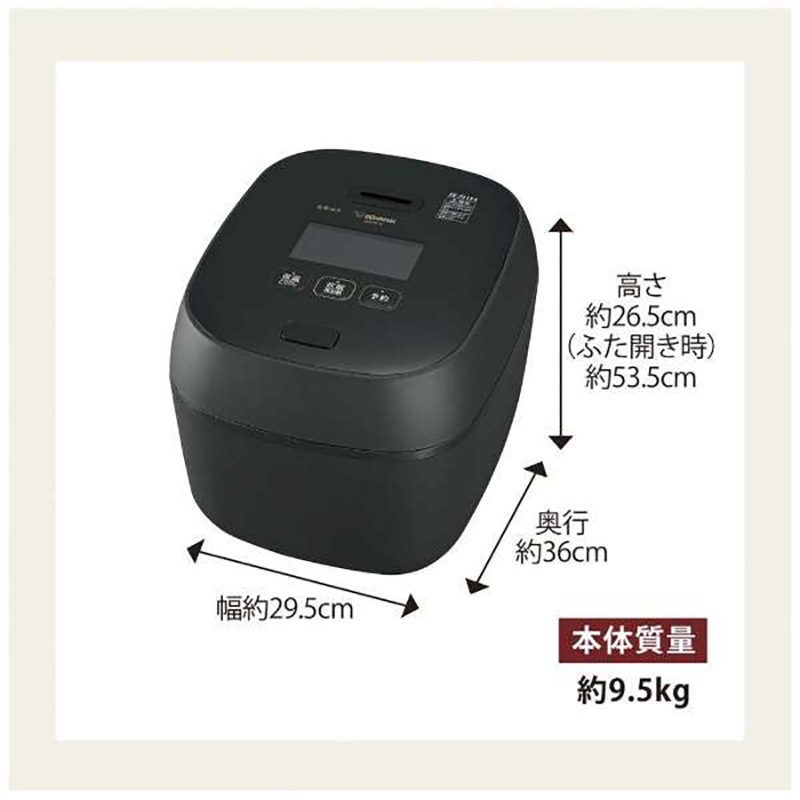 ZOJIRUSHI 圧力IH炊飯ジャー NW-FB18-BZ 象印 炎舞炊き 濃墨 1升 | 電化製品 | WE良品（online shop）